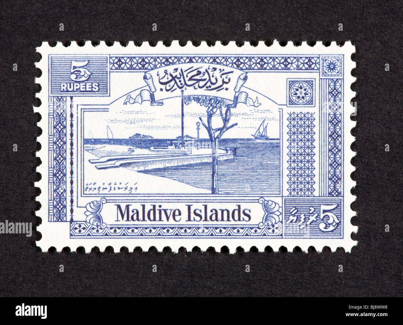 Postage stamp of the Maldive Islands depicting the tomb by the sea ...