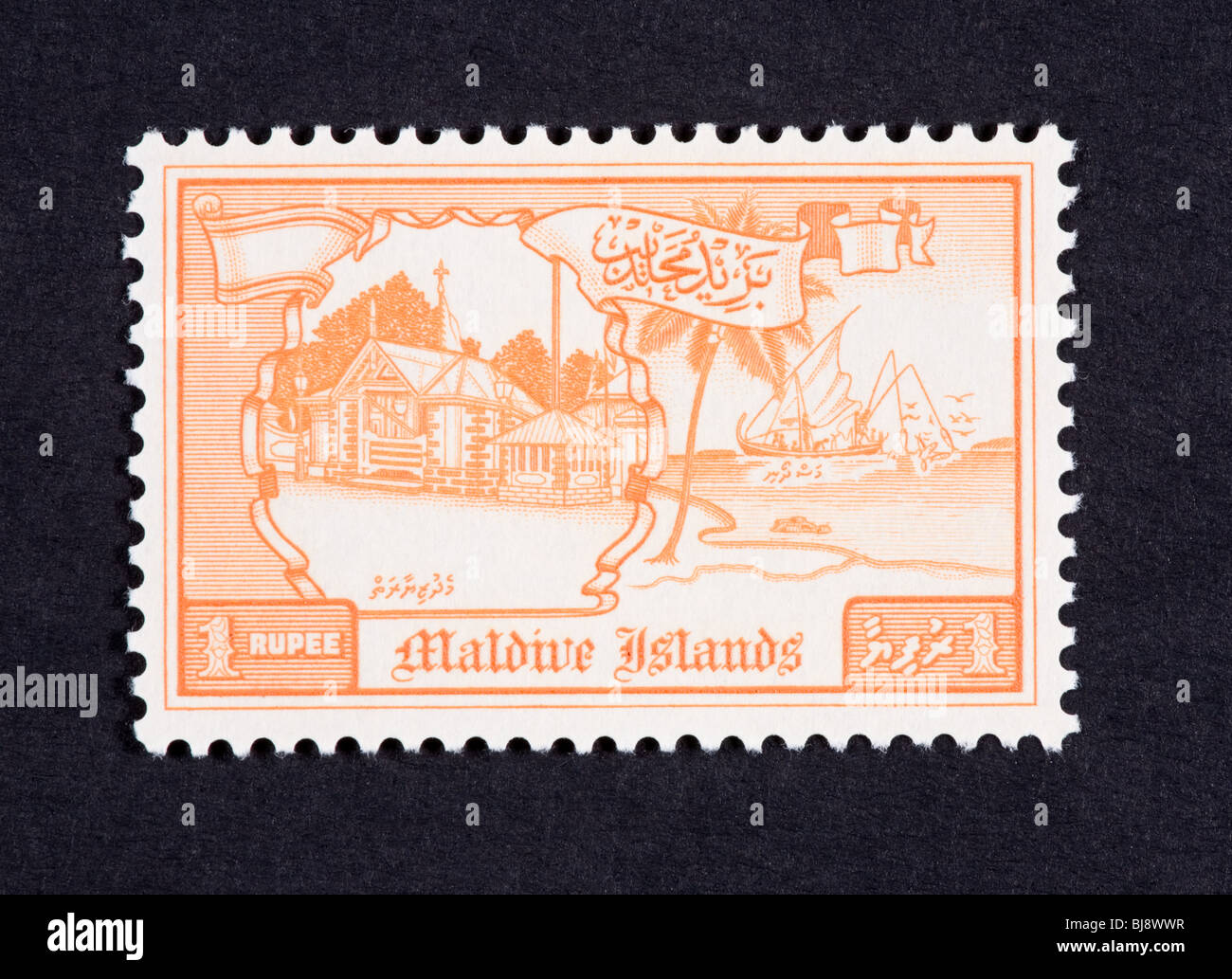 Postage stamp of the Maldive Islands depicting the tomb of Sultan and ...
