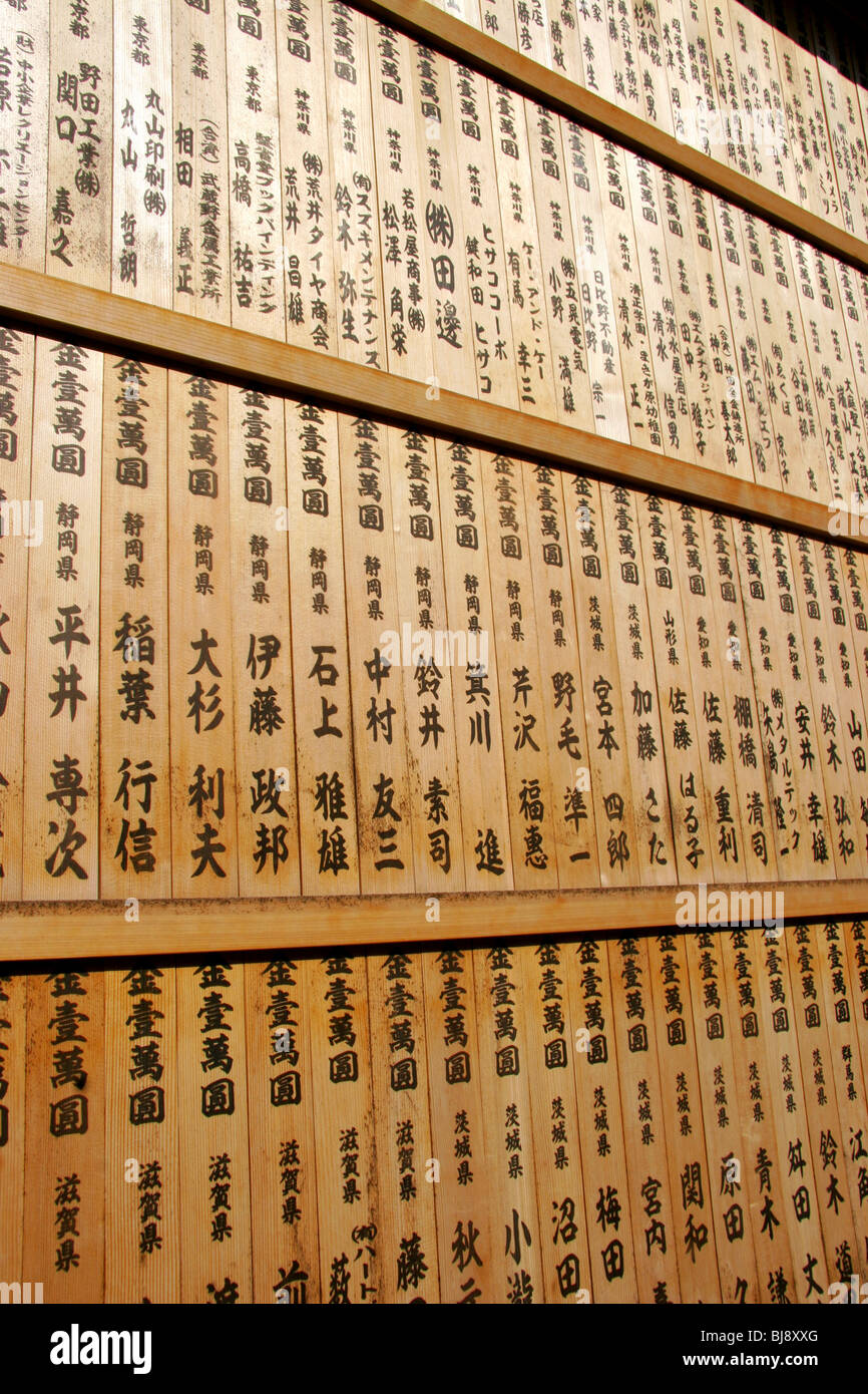 Japan blocks hi-res stock photography and images - Alamy