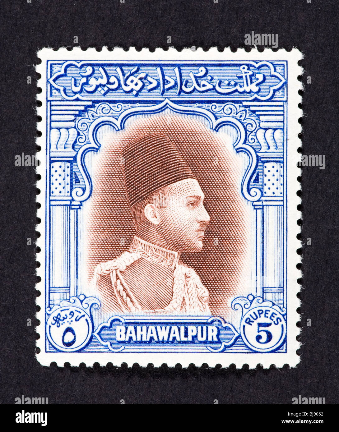 Postage stamp of Bahawalpur (Pakistani state) depicting Nawab Sadiq ...