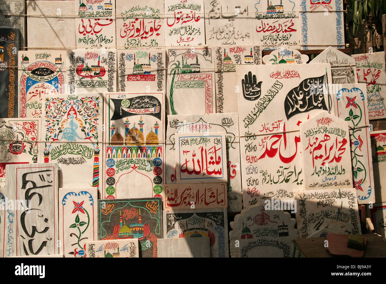 Islam Multan Pakistan Punjab Faith Street Stock Photo - Alamy
