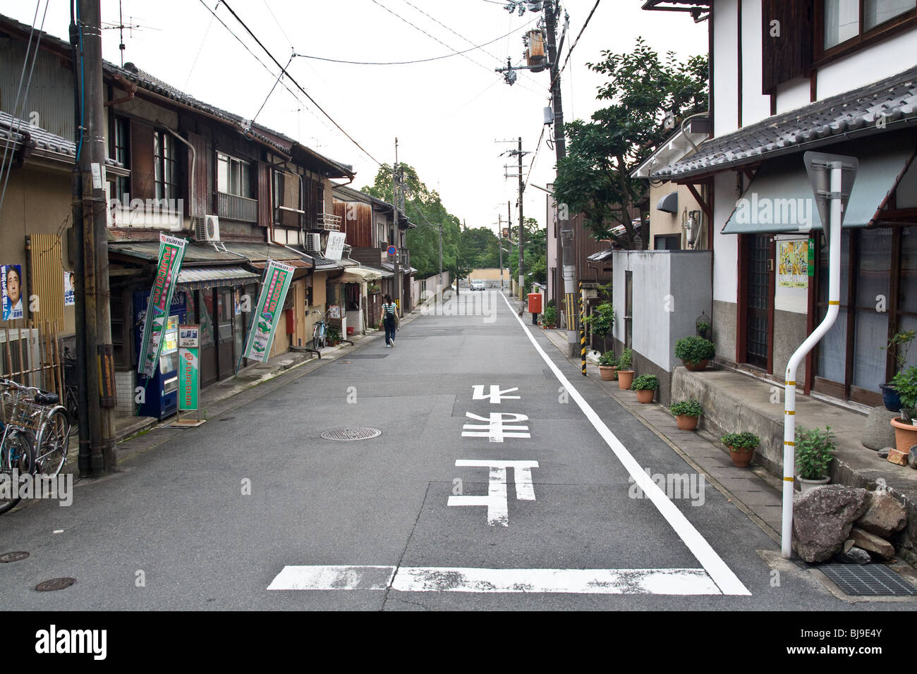 Japan Kansai Kyoto Streets Stock Photo - Alamy