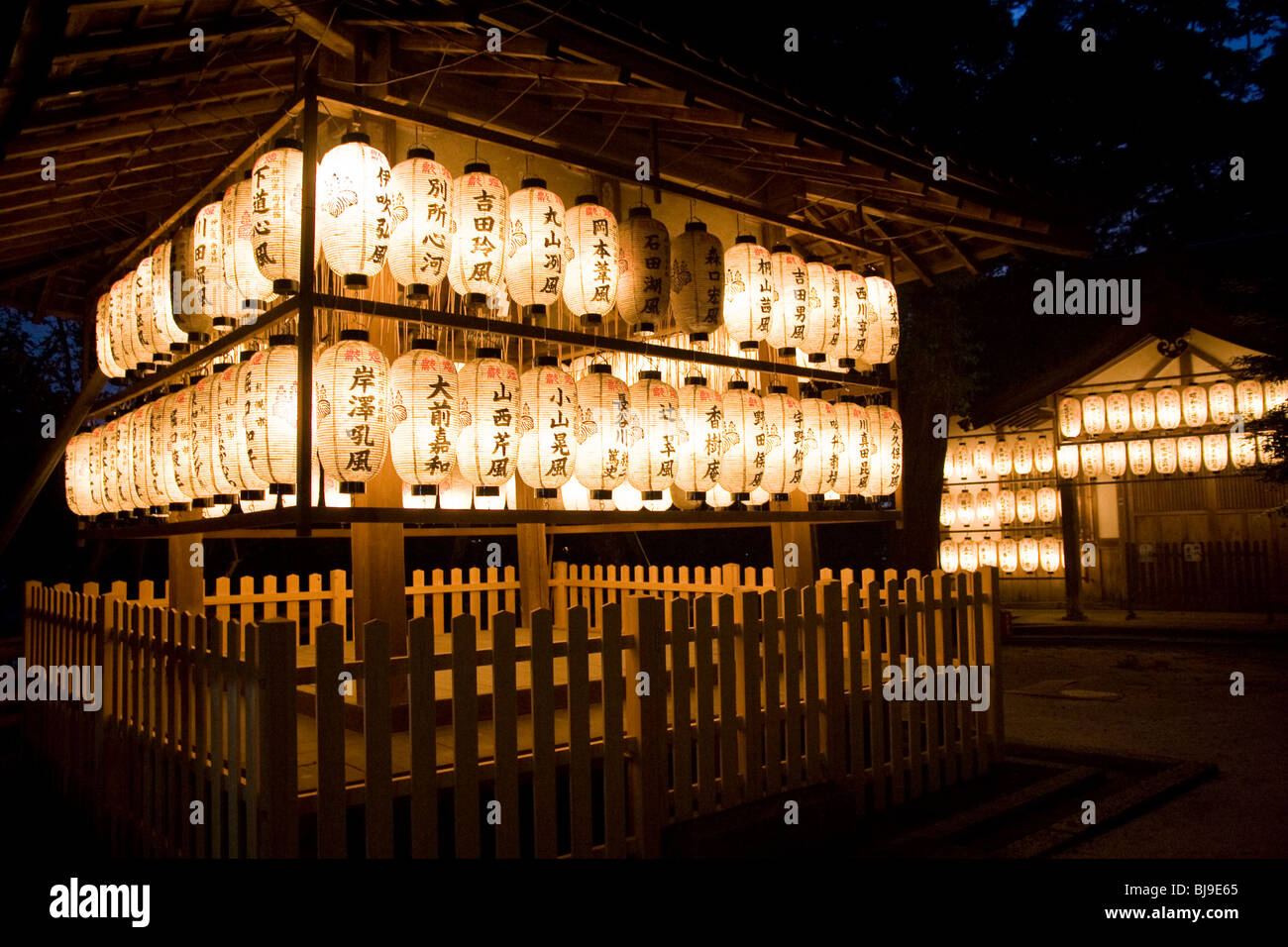 Japan Kansai Kyoto Night Faith Shinto Stock Photo - Alamy