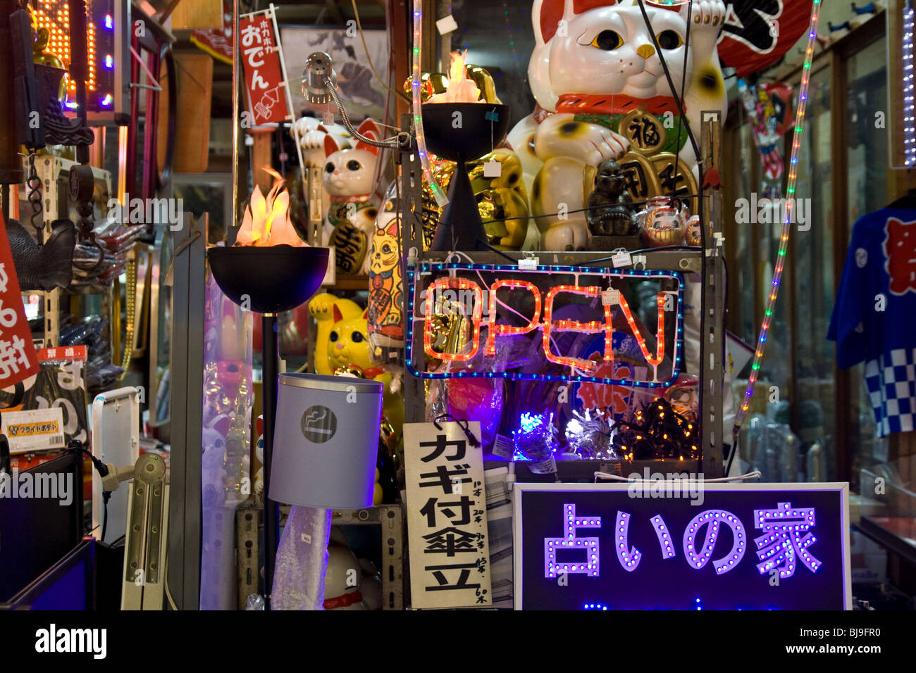 Japan Hospital Sign High Resolution Stock Photography and Images - Alamy