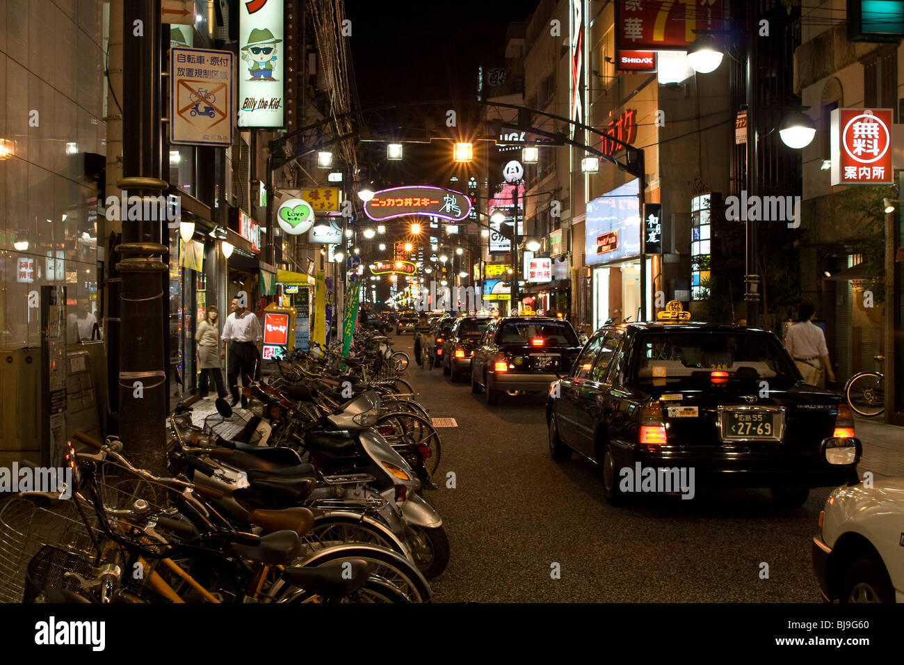 Hiroshima Japan Night Street Transport West Honshu Stock Photo - Alamy
