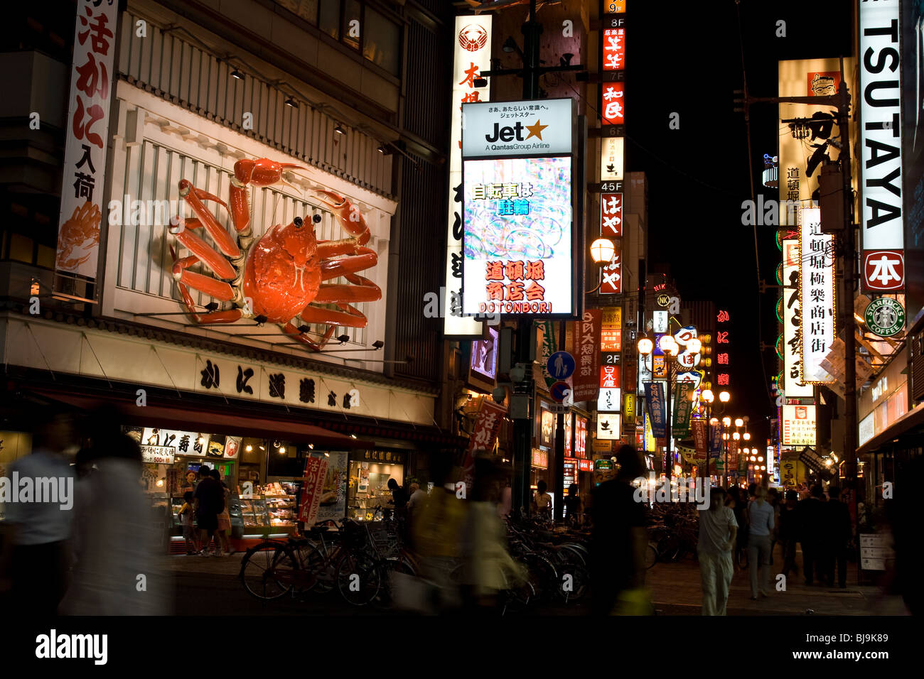 Dotombori District Japan Kansai Night Osaka Street Stock Photo - Alamy