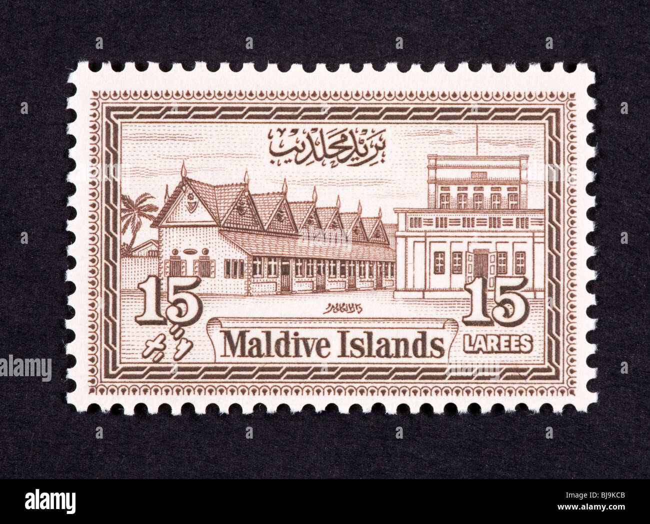 Postage stamp of the Maldive Islands depicting the Council House Stock ...