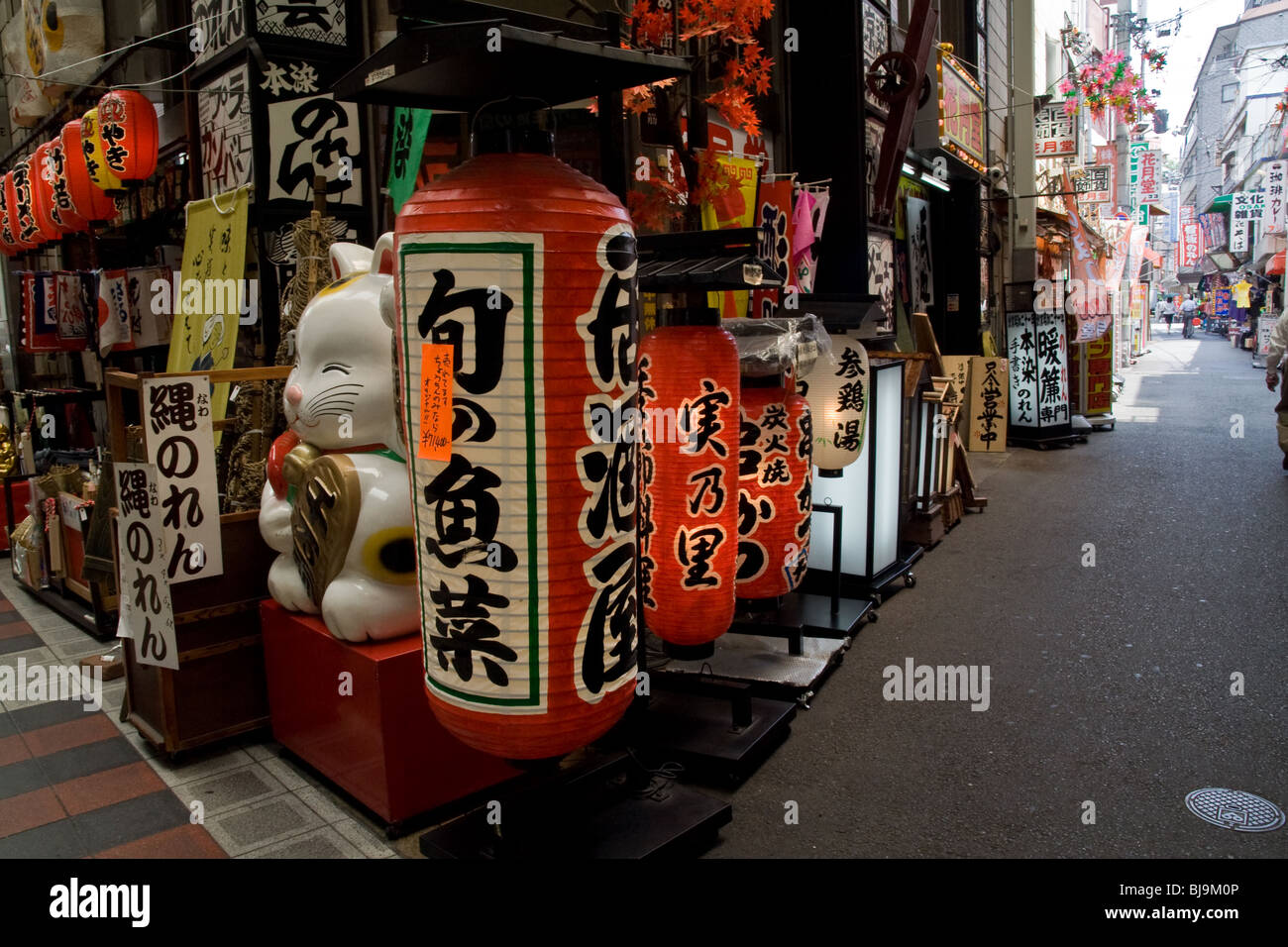 Hospital Japan Kansai Osaka Shop Sign Street Work Stock Photo - Alamy