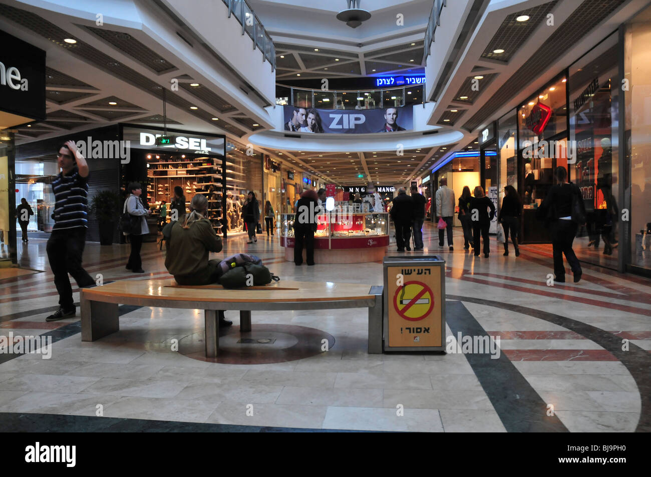Israel, Tel Aviv, interior of the Azrieli shopping mall Stock Photo - Alamy
