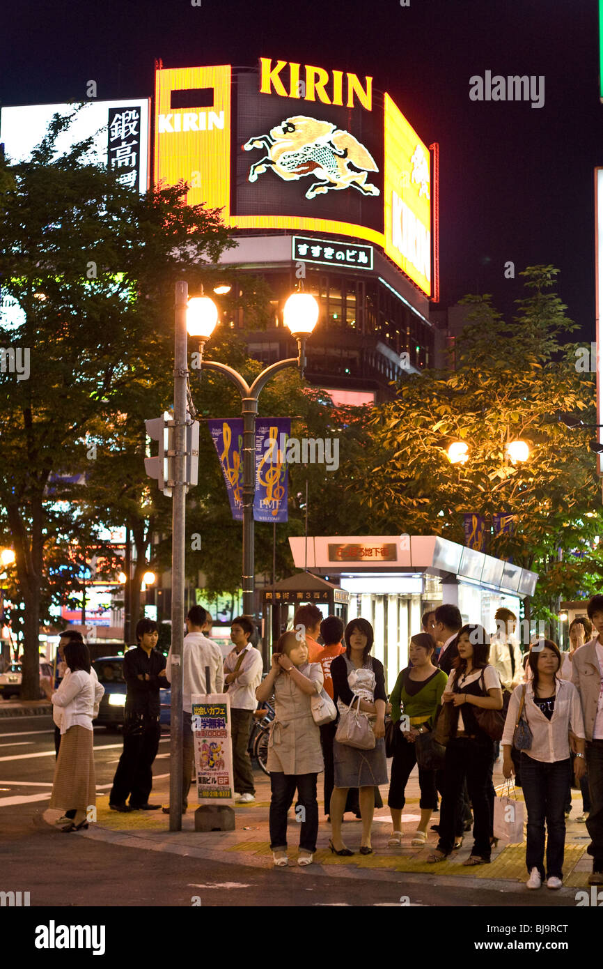 Japan Hospital Sign High Resolution Stock Photography and Images - Alamy