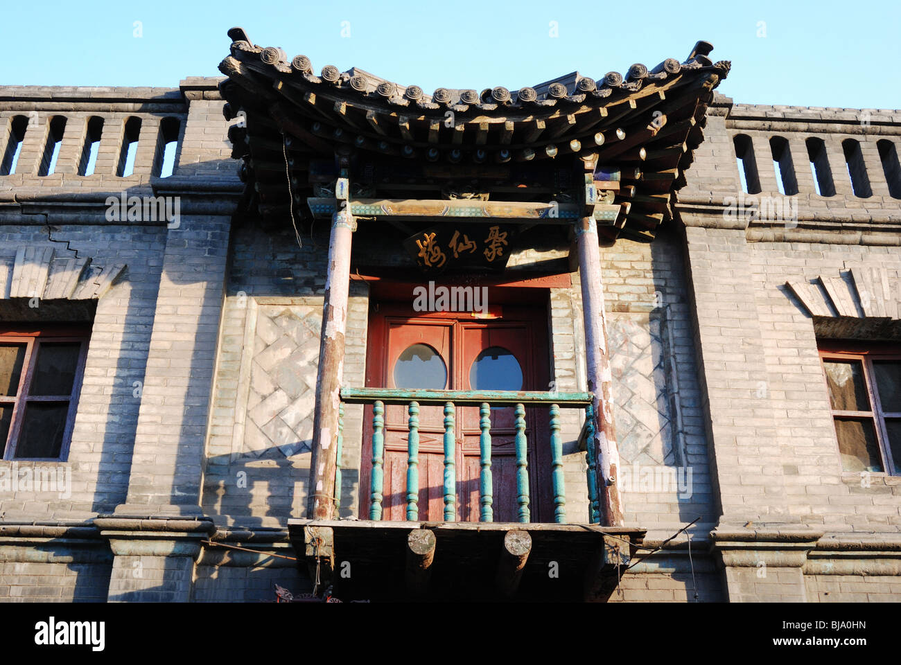 Pingyao ancient city walls hi-res stock photography and images - Alamy