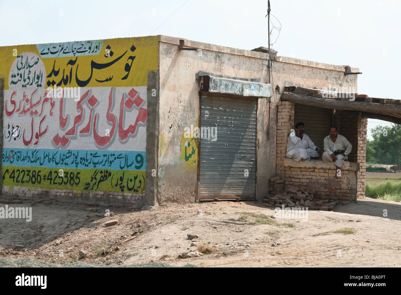 Pakistan street art hi-res stock photography and images - Alamy