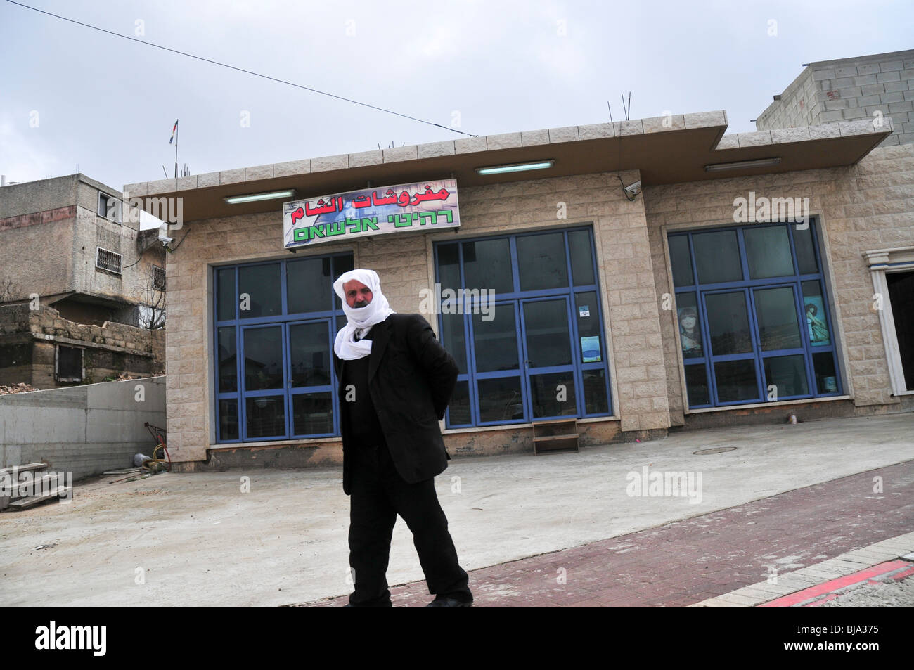 Israel, Golan Heights, The Druse village of Mas'ade Stock Photo - Alamy