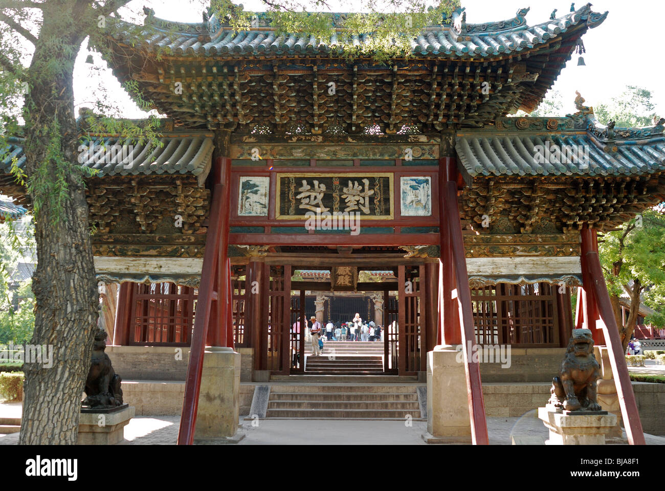 "Jinci", the ancient Buddhist temple, is located at the source of the ...