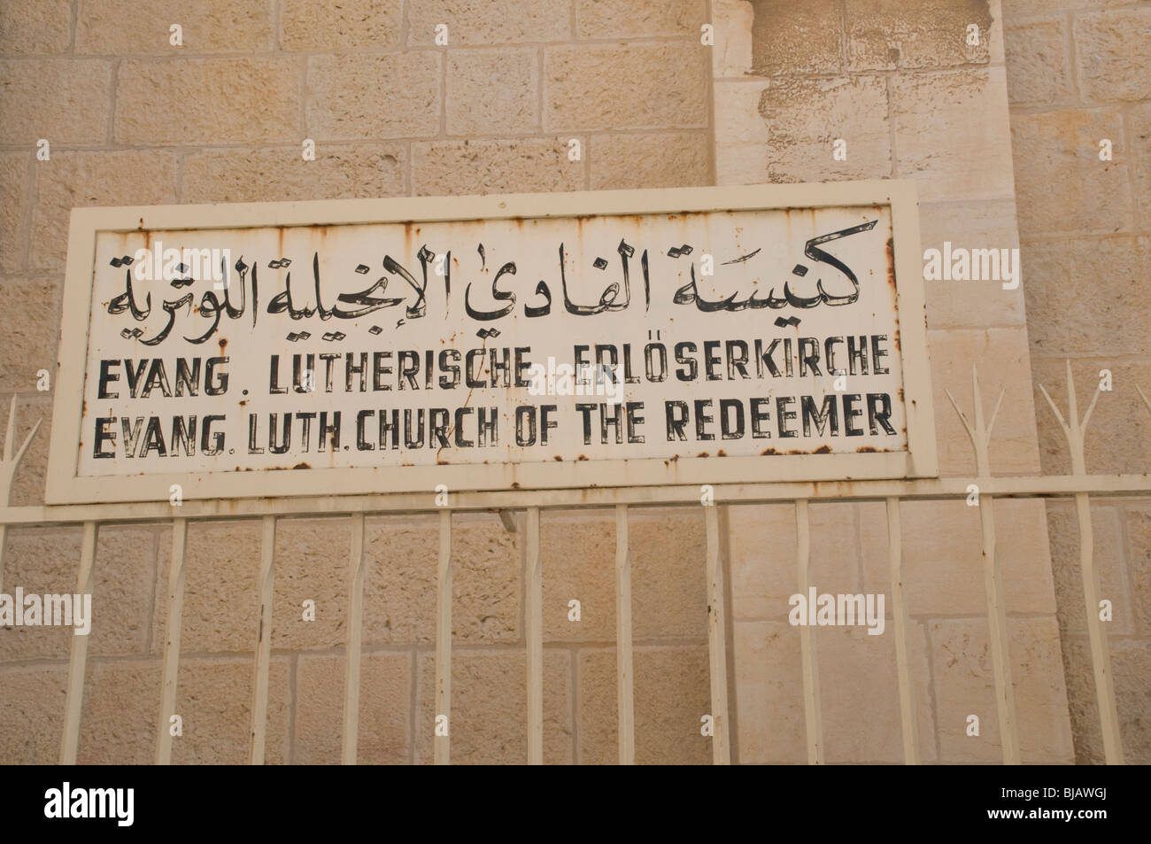 Israel, Jerusalem, Old City, Evangelical Lutheran Church of the ...