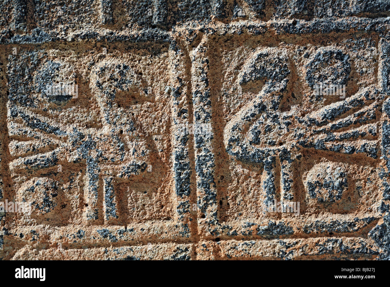 Ancient stone relief with birds, Damascus national museum, Damascus ...