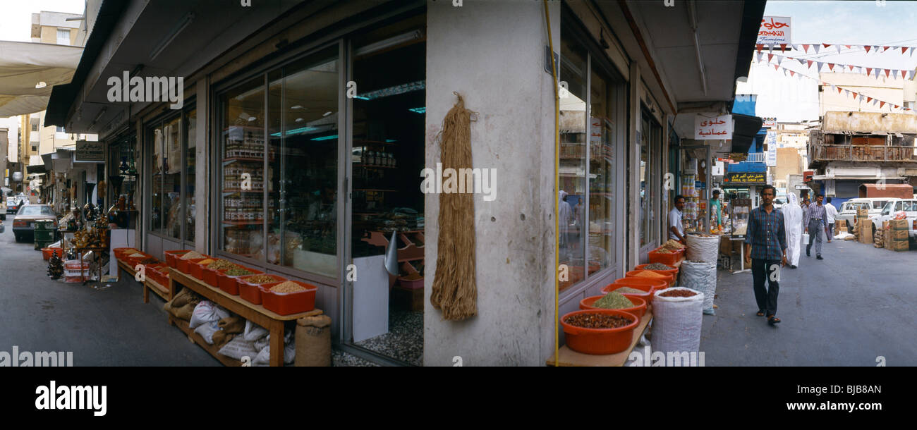 Manama Bahrain Spice Souk Stock Photo - Alamy