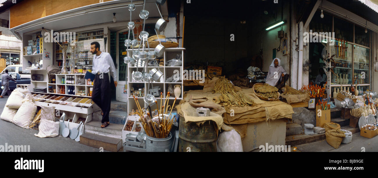 Manama Bahrain Spice Souk Stock Photo - Alamy