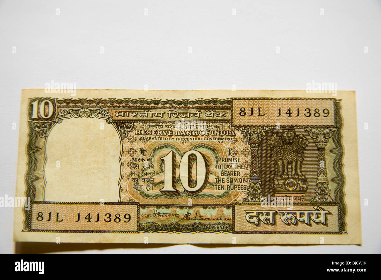 10 rupee note hi-res stock photography and images - Alamy