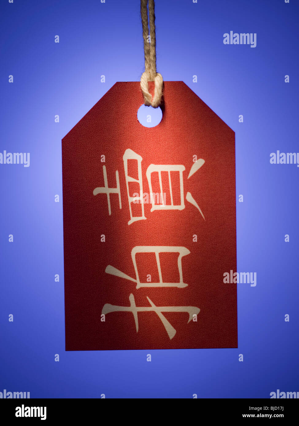 For sale tag Stock Photo - Alamy