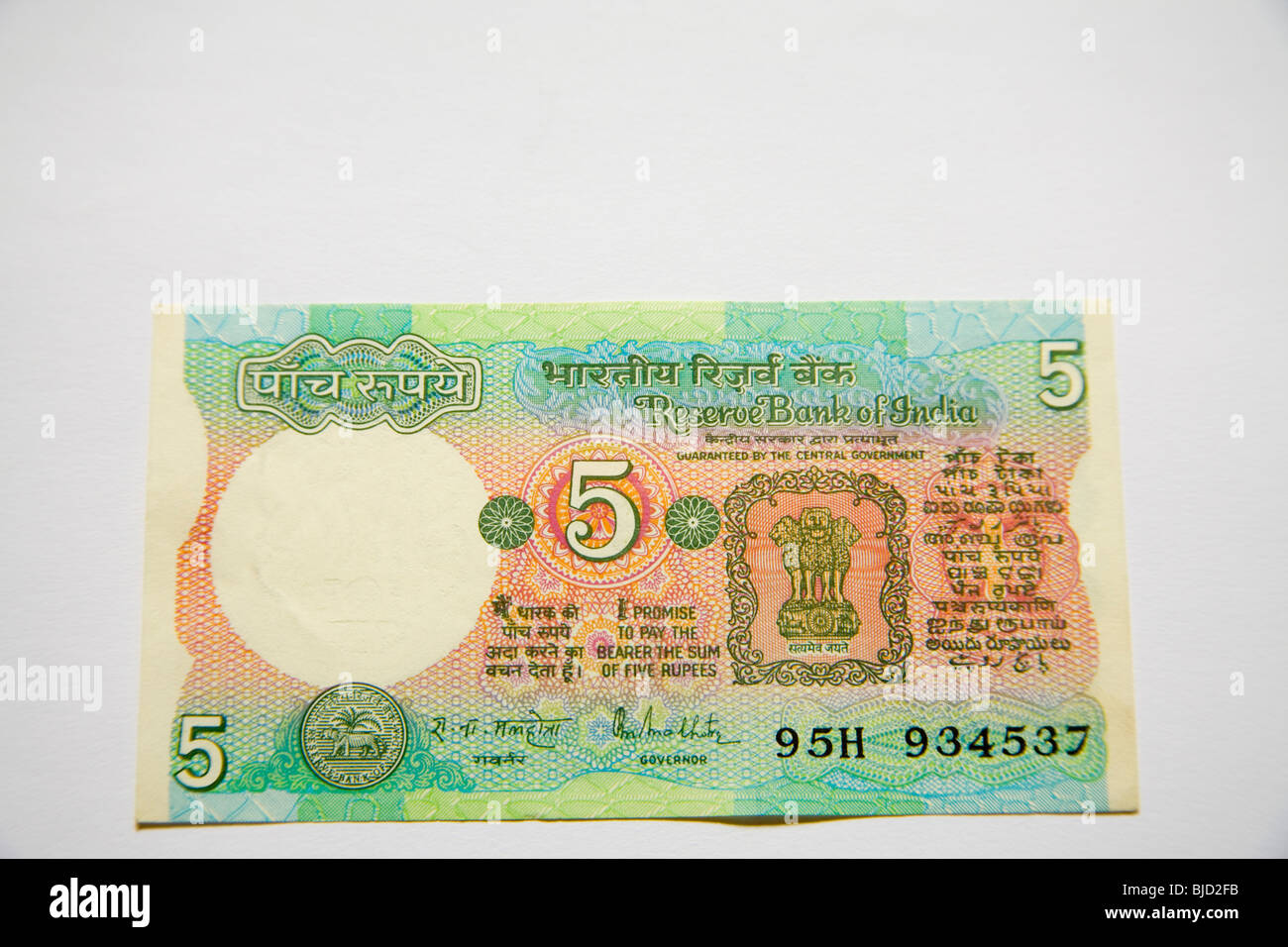 5 rupee note hi-res stock photography and images - Alamy