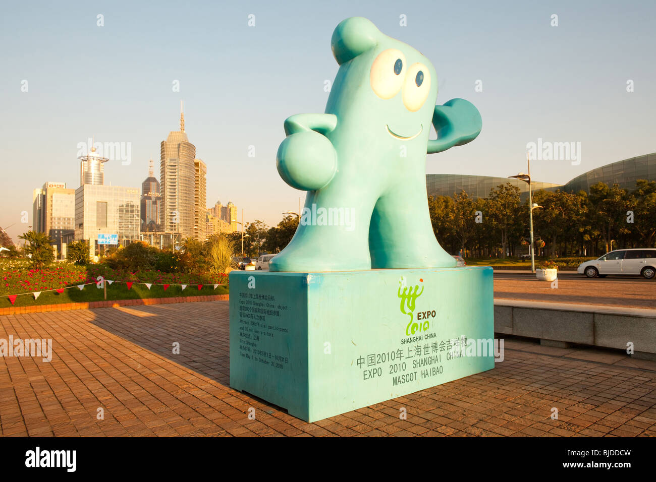 Shanghai expo hi-res stock photography and images - Alamy