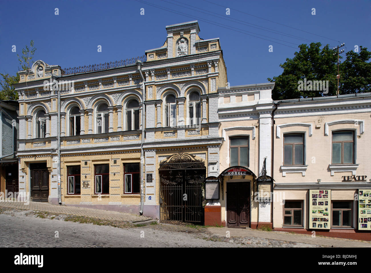 Podol quarter,typical buildings,Kiev,Ukraine Stock Photo - Alamy
