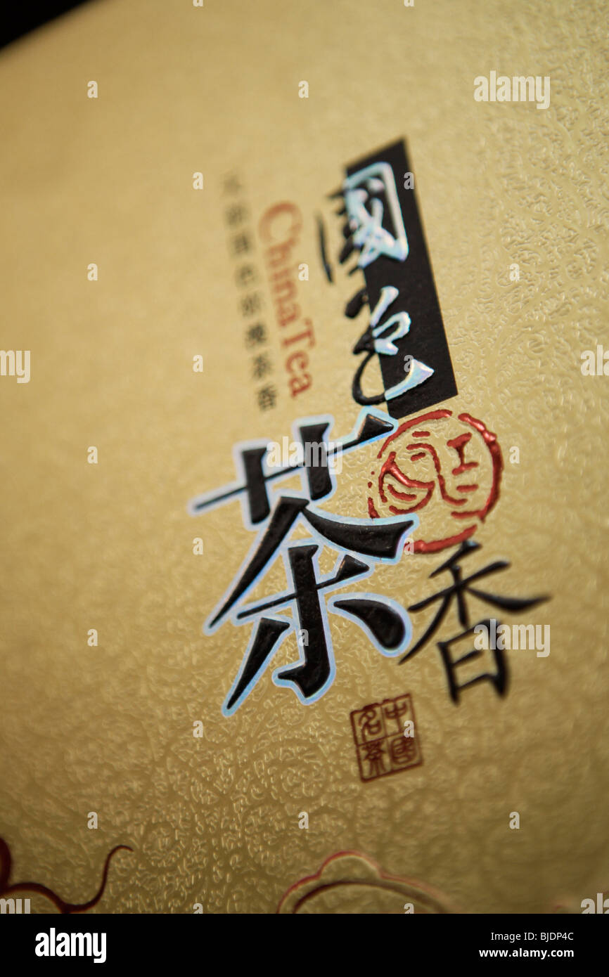 Package tea hi-res stock photography and images - Alamy