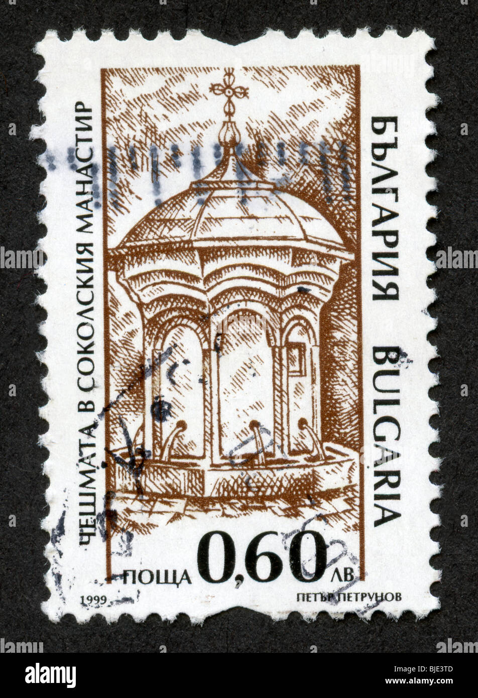 Bulgarian Postage Stamps High Resolution Stock Photography and Images ...