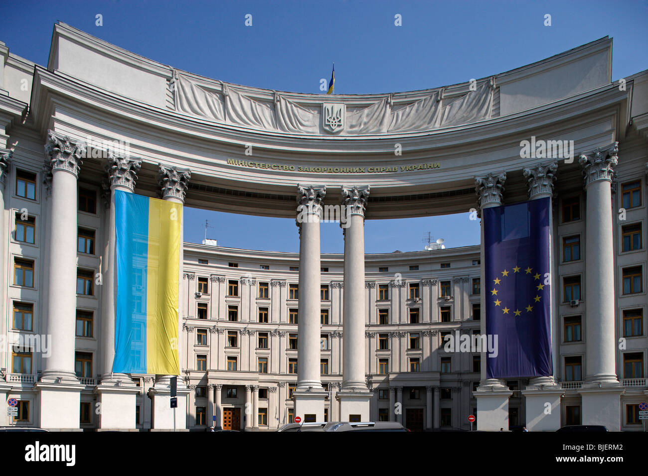 Ministry of Foreign Affairs of Ukraina,Kiev,Ukraine Stock Photo - Alamy