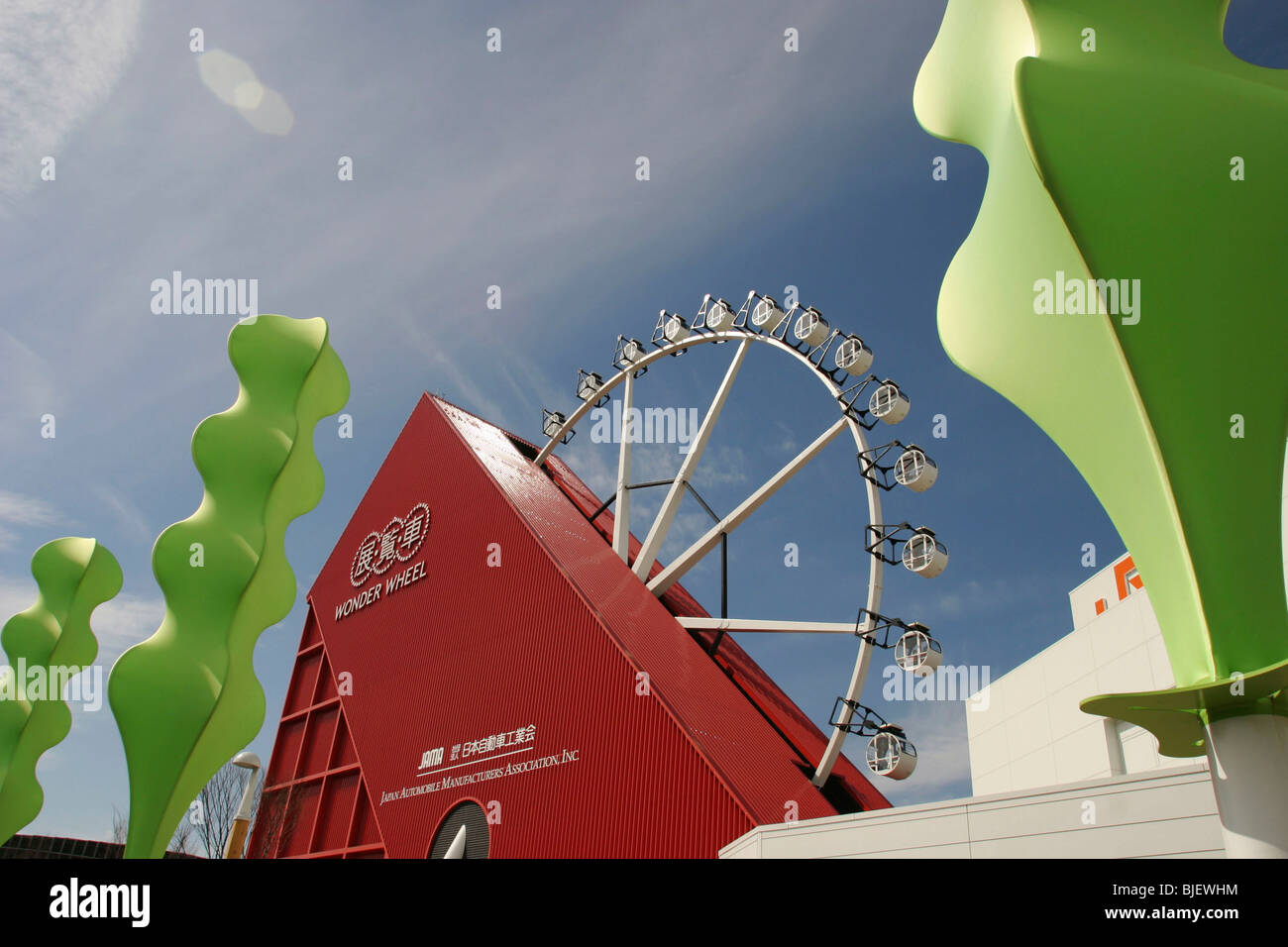 Japanese world expo 2005 hi-res stock photography and images - Alamy