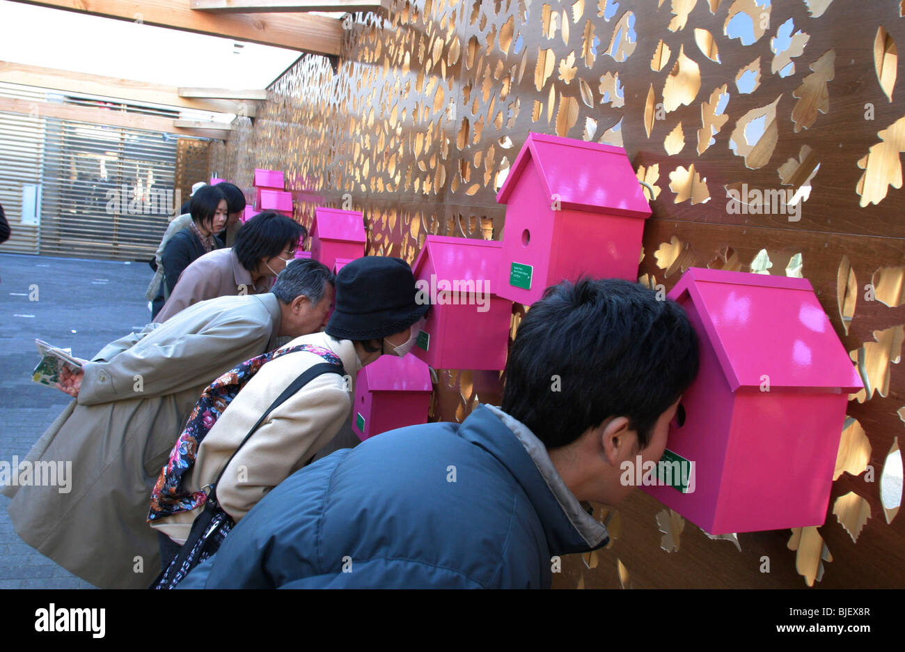 World expo 2005 aichi japan hi-res stock photography and images - Alamy