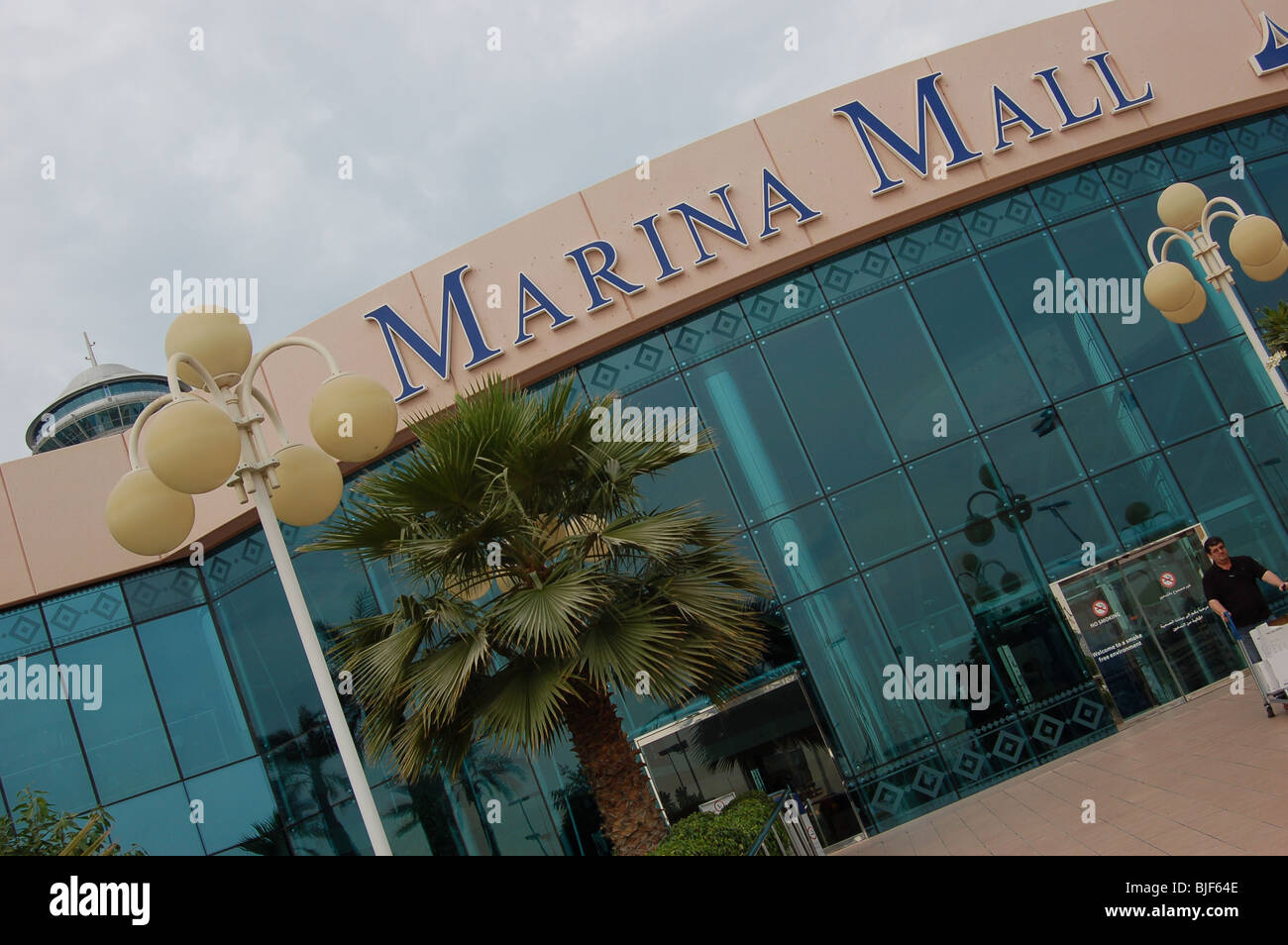 Abu dhabi mall hi-res stock photography and images - Alamy