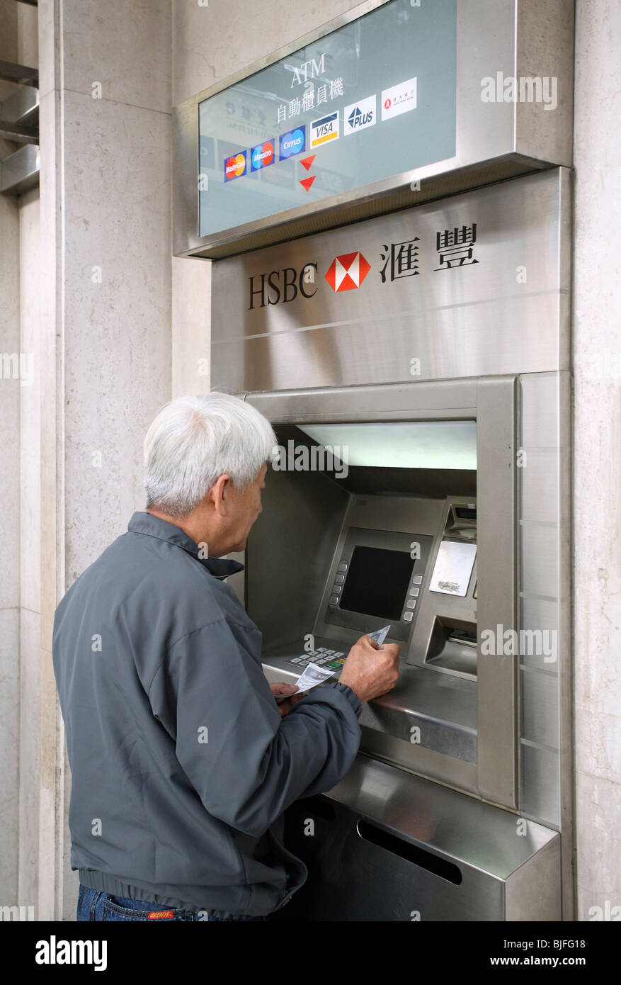 Brand goods china hi-res stock photography and images - Alamy