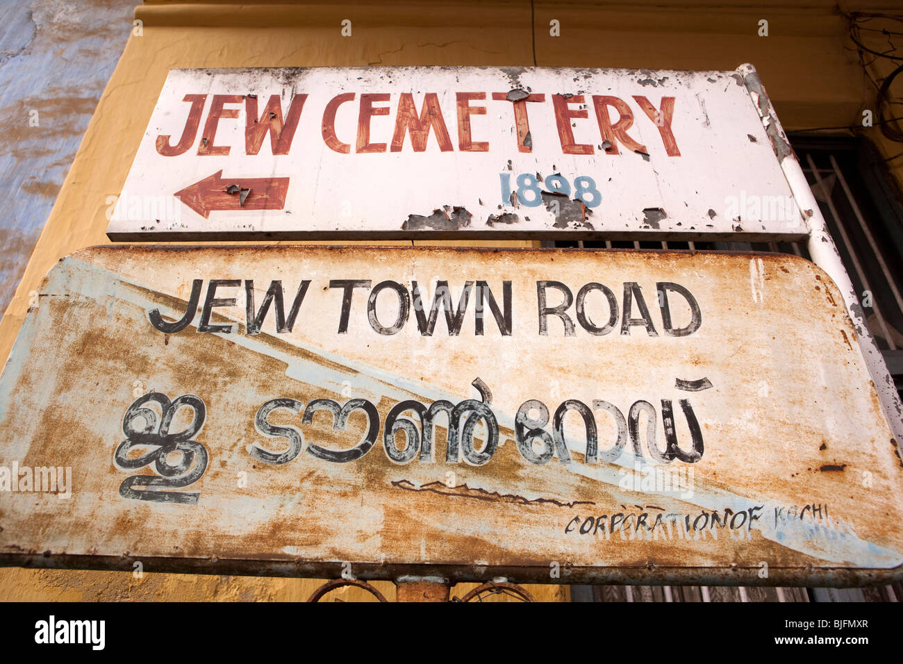 India, Kerala, Kochi, Mattancherry, Jewtown, and Jewish Cemetery signs ...