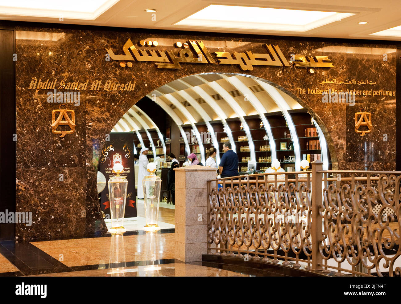 Emirates mall store hi-res stock photography and images - Alamy
