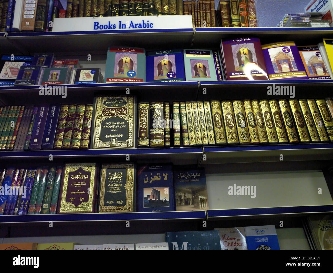 Mosque islamic muslim england hi-res stock photography and images - Alamy