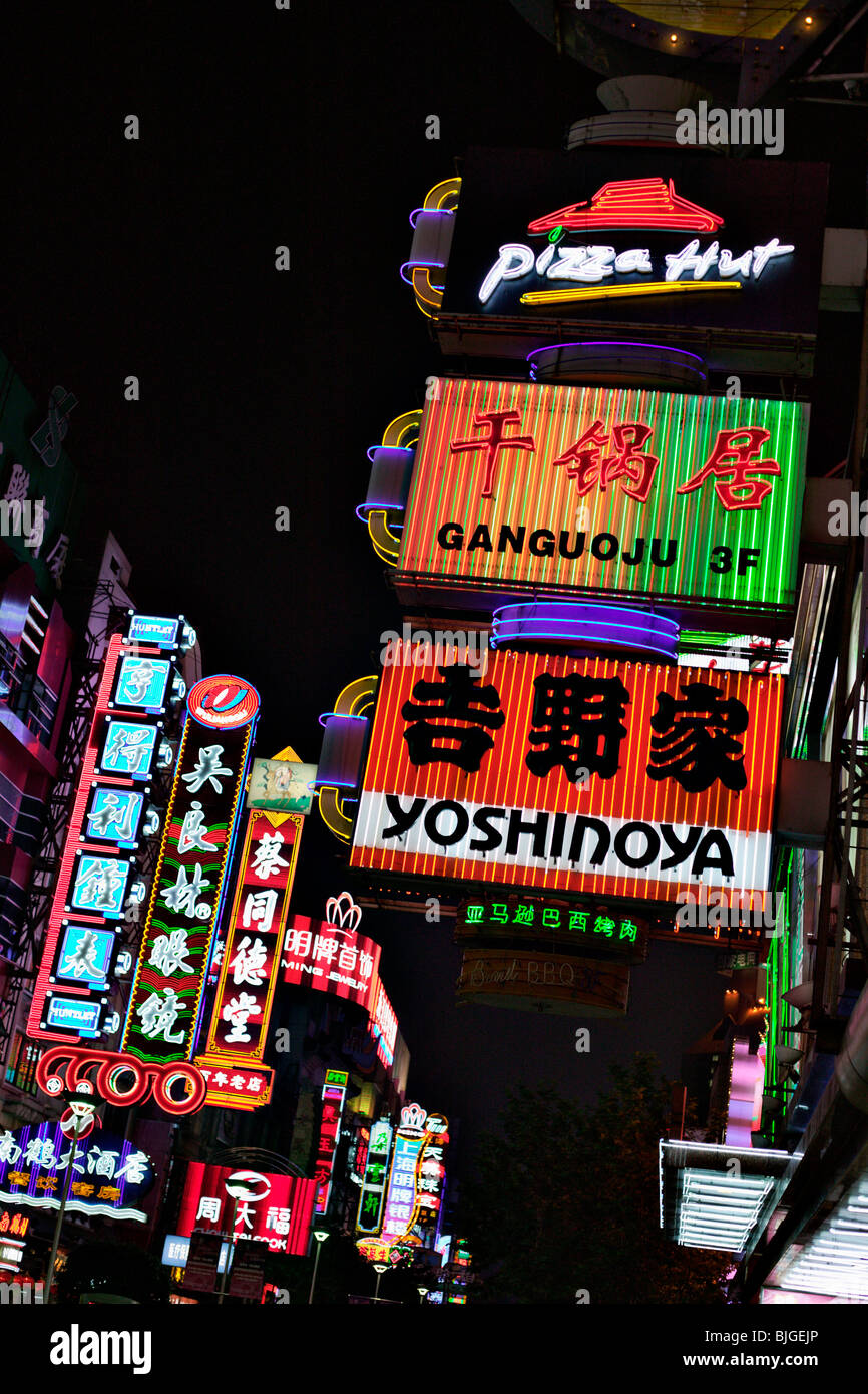 Color lights and signs along Nanjing Road shopping strip in Puxi area ...