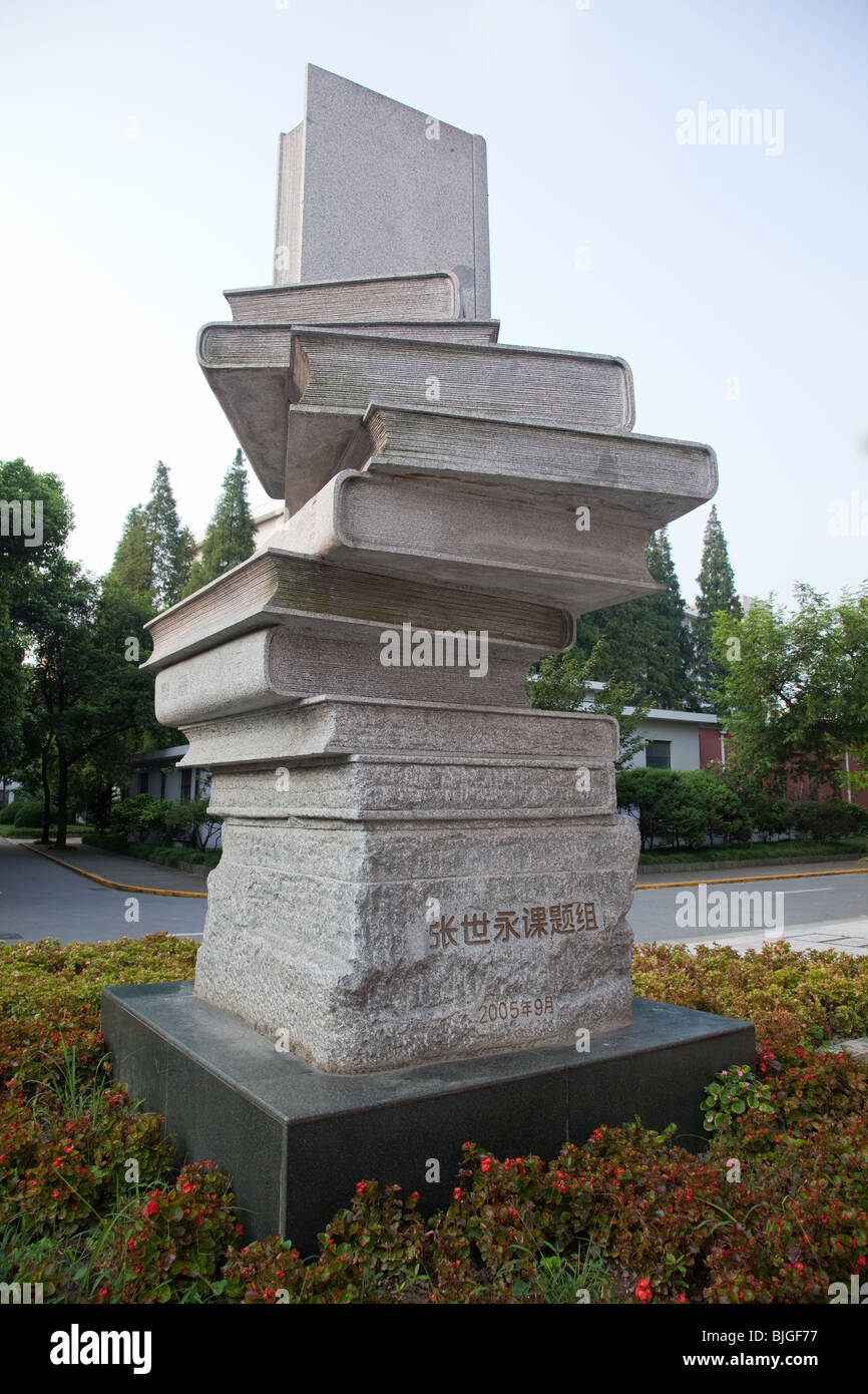 Fudan university campus hi-res stock photography and images - Alamy