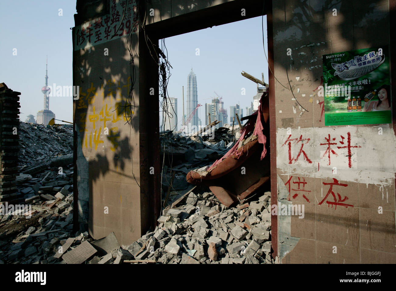 New high rise buildings are taking over Shanghai's older residential ...