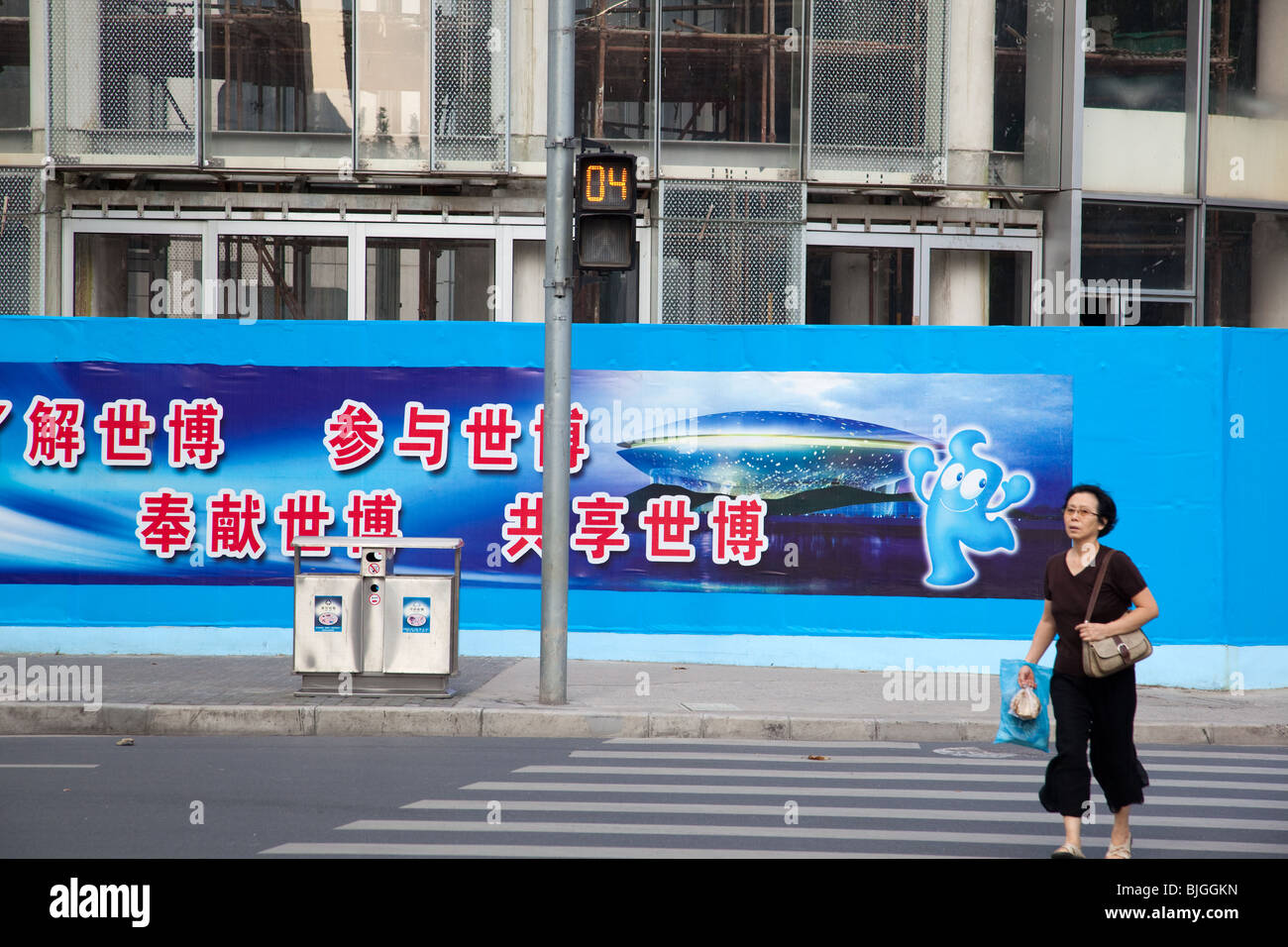 Pedestrian crossing in Shanghai, China Stock Photo - Alamy