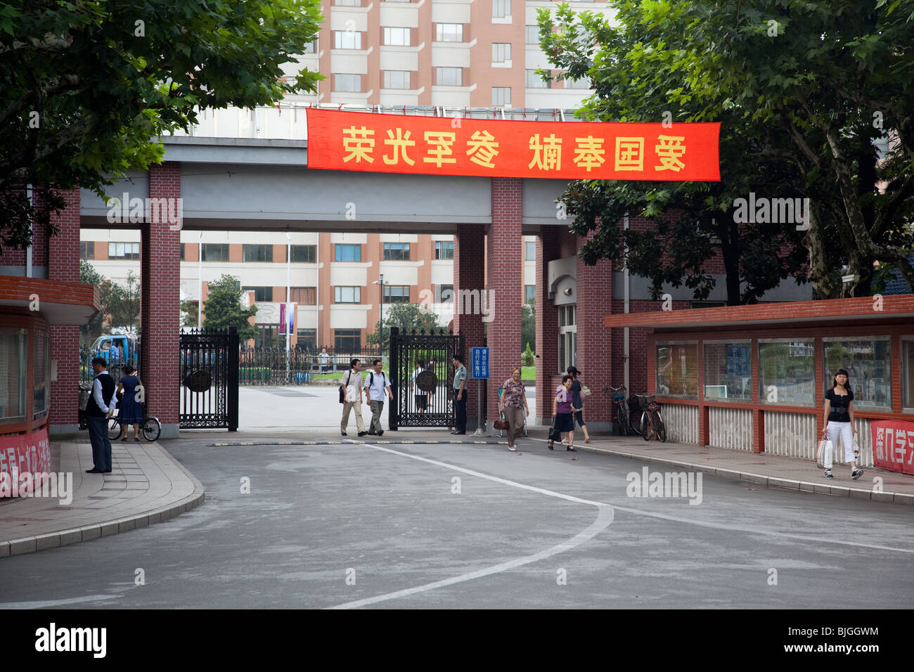 Fudan University historic gate, Shanghai, China Stock Photo - Alamy Fudan University historic gate, Shanghai, China Stock Photo - Alamy