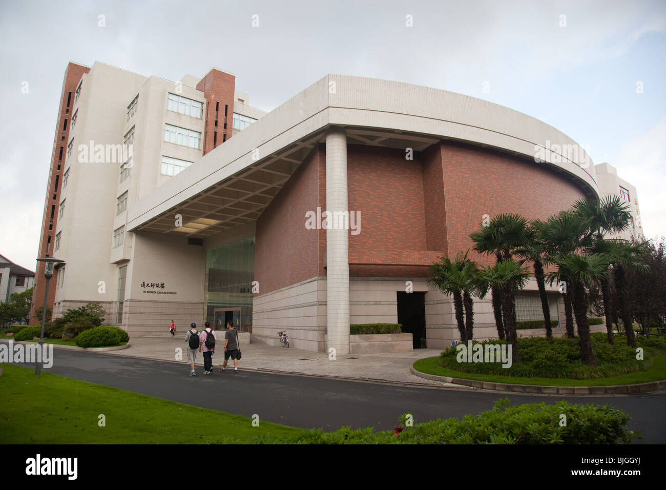 The Building of Science and Technology, Fudan University historic gate ...