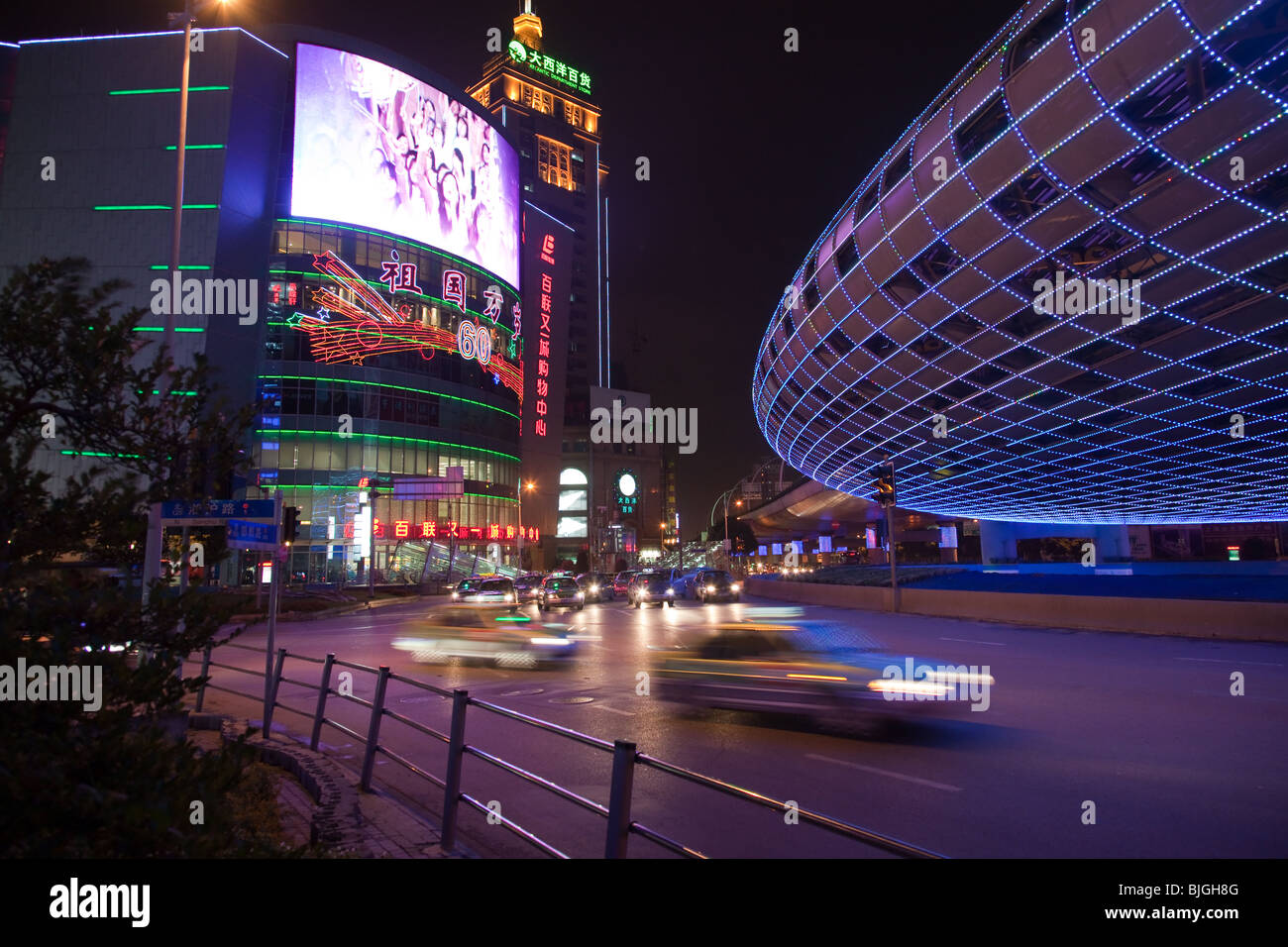 Night time shopping area in Shanghai, China Stock Photo - Alamy