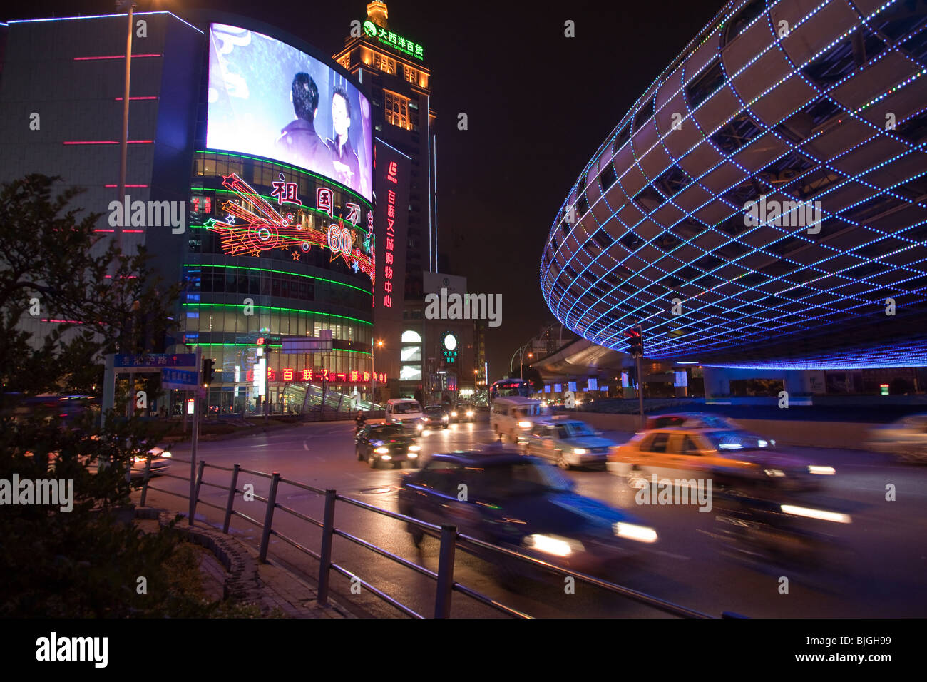 Night time shopping area in Shanghai, China Stock Photo - Alamy
