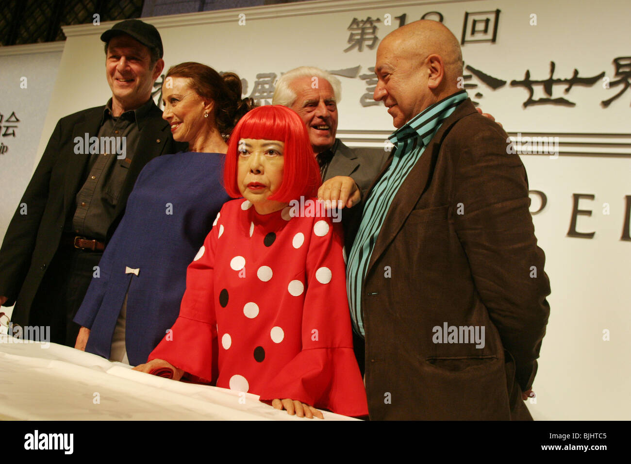 Maya reich hi-res stock photography and images - Alamy