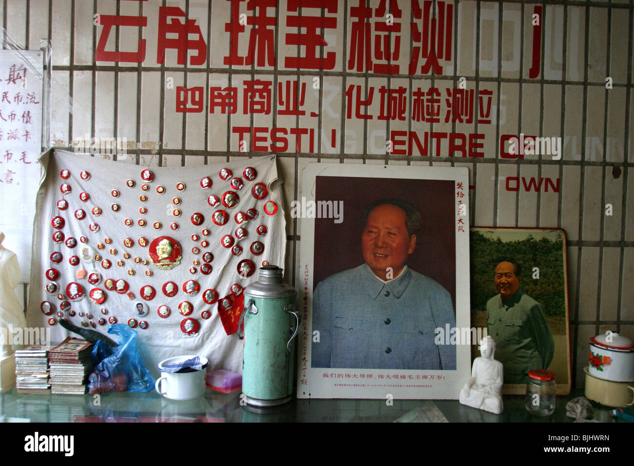 Chinese Communist History High Resolution Stock Photography and Images ...