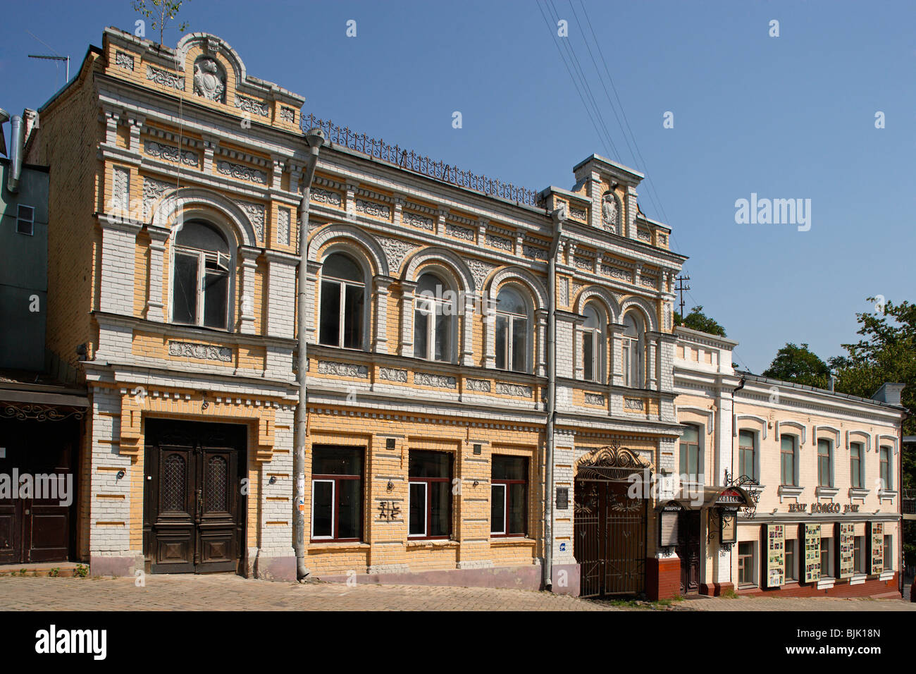 Podol quarter,typical buildings,Kiev,Ukraine Stock Photo - Alamy