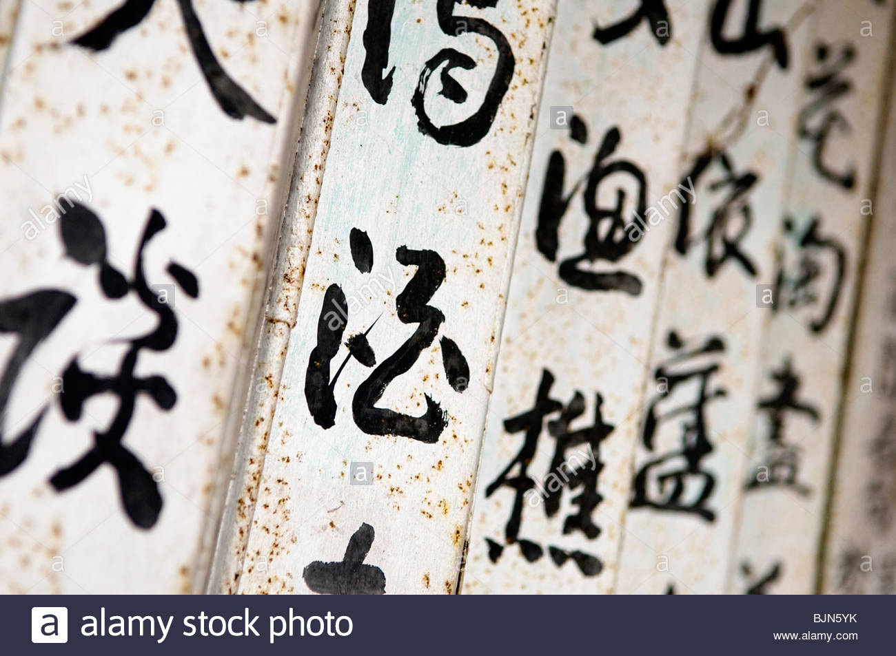 Chinese Poetry Calligraphy Stock Photos & Chinese Poetry Calligraphy ...