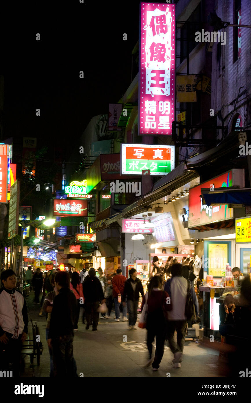 City night life crowds and buildings at Xi Men Ding, Taipei, Taiwan ...
